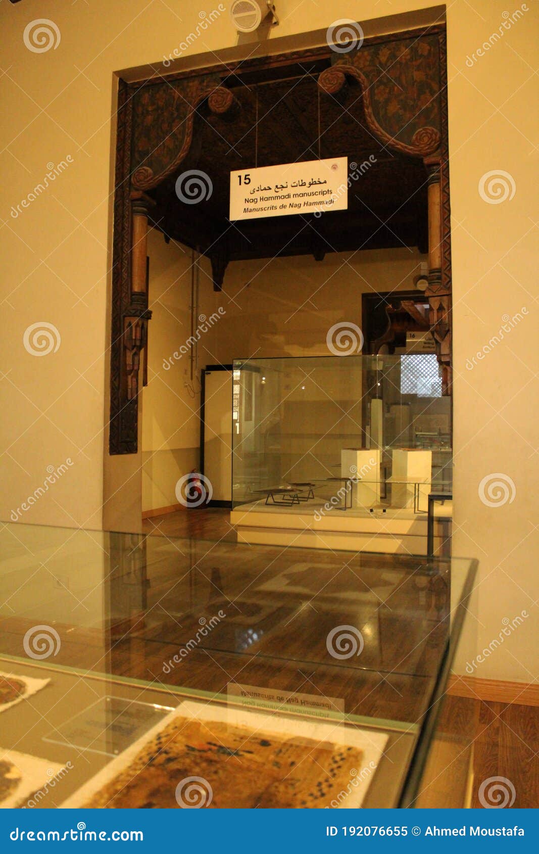 Building Of Coptic Museum In Coptic Cairo, Egypt With The Largest ...