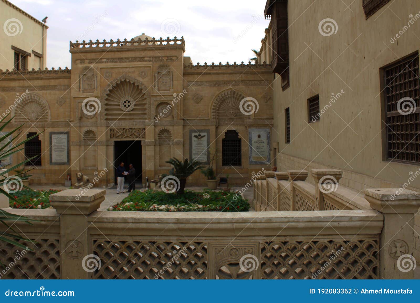 Coptic Museum Architectural Building Editorial Photography - Image of ...