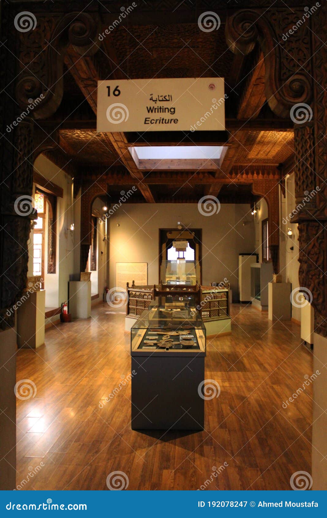 Building Of Coptic Museum In Coptic Cairo, Egypt With The Largest ...