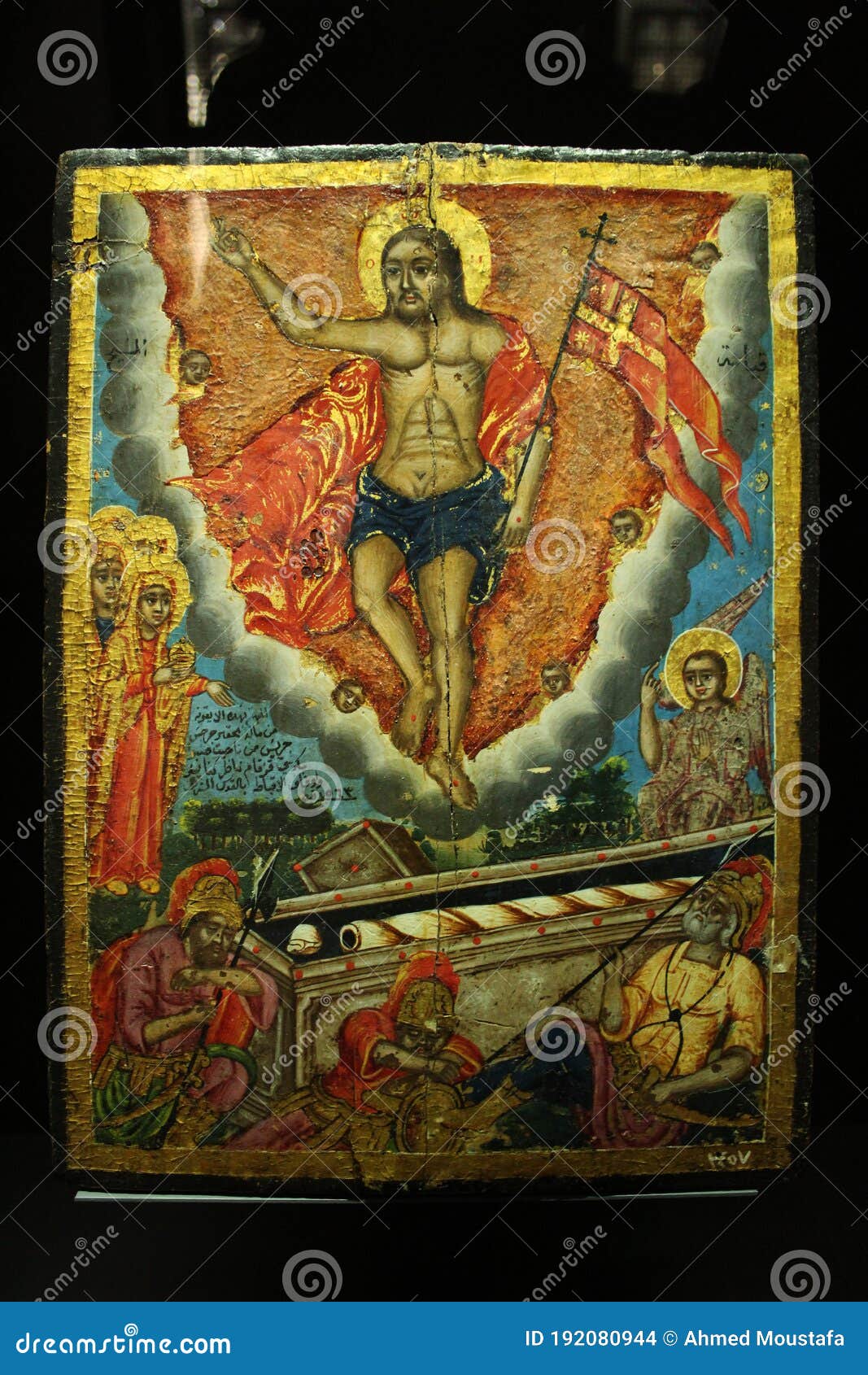 Coptic Museum Architectural Building Editorial Stock Image - Image of ...