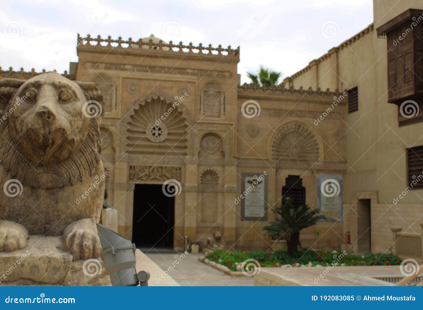 Coptic Museum Architectural Building Editorial Image - Image of ...