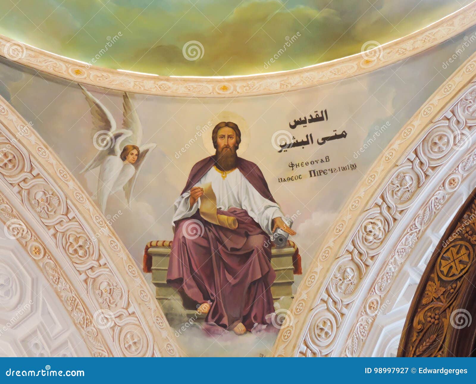 Coptic Orthodox Monastery editorial photography. Image of architecture ...