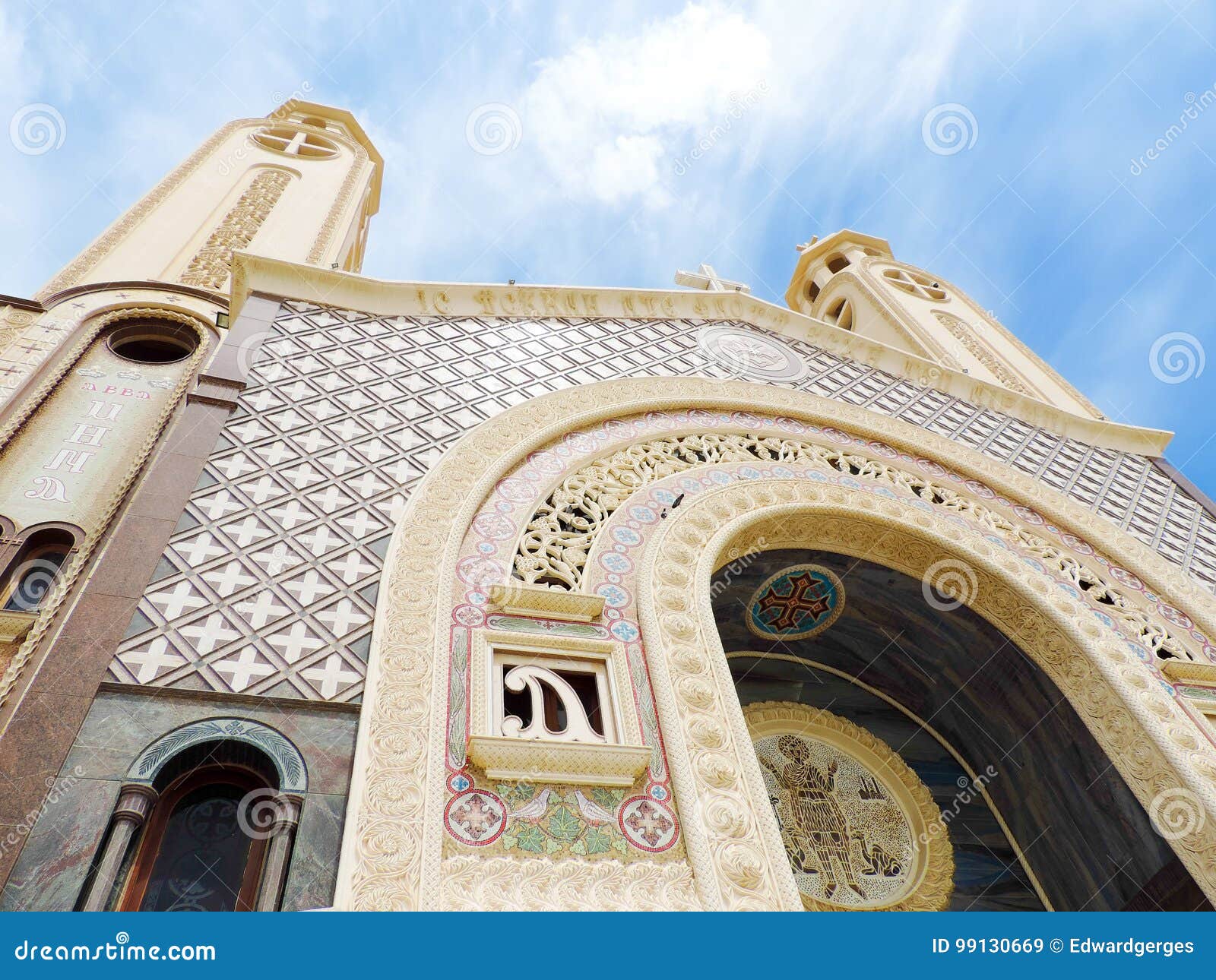 Coptic Orthodox Monastery stock image. Image of church - 99130669
