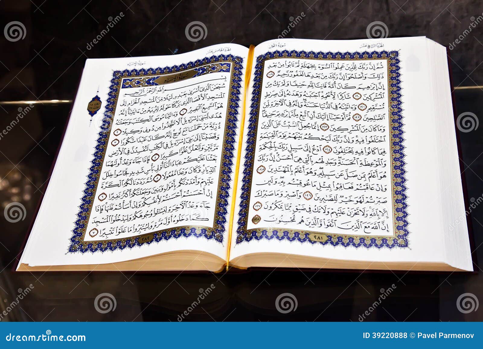 Corano. Libro Scritto a Mano Antico Fotografia Stock Editoriale ...