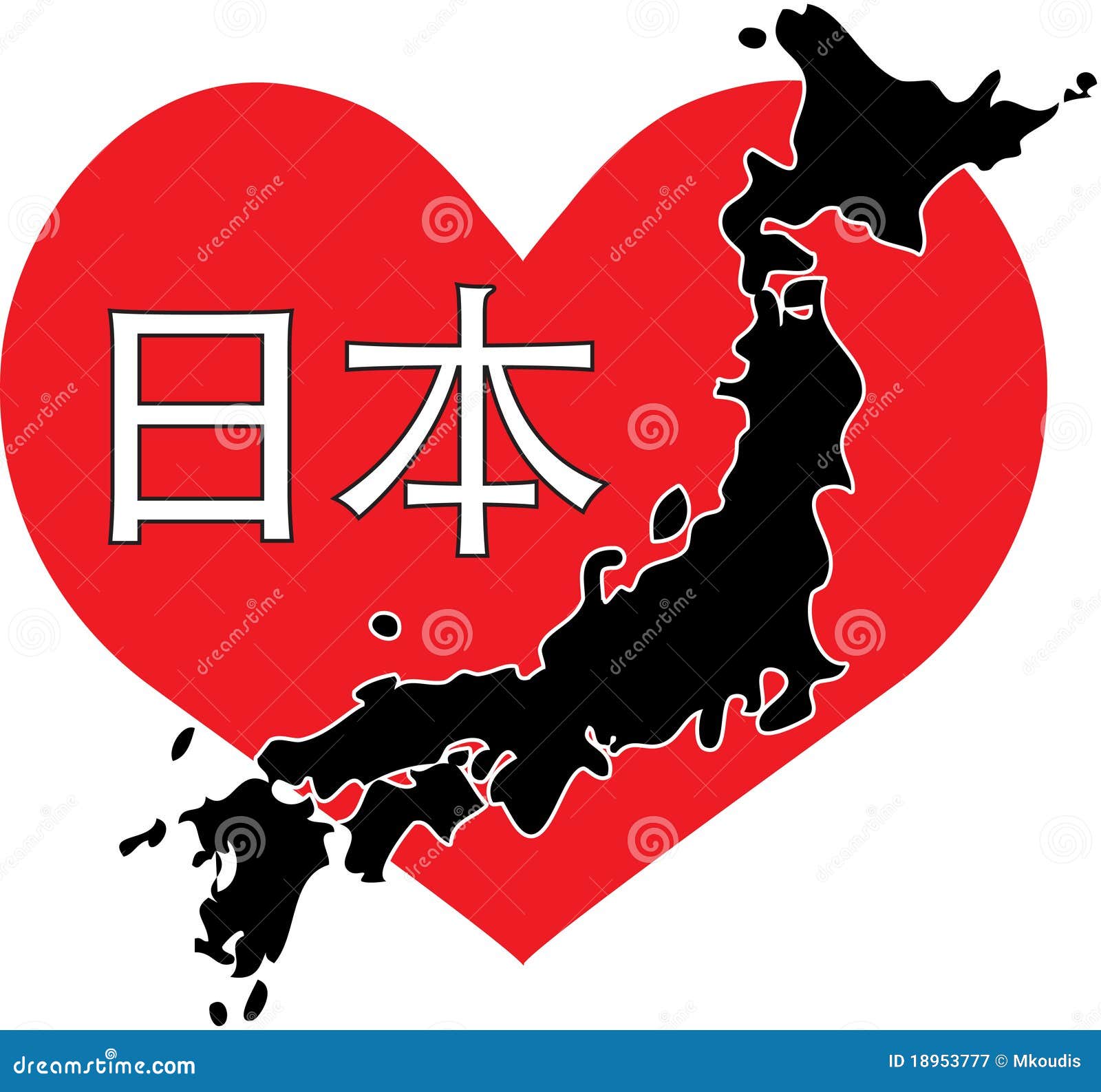 Corazón Japón ilustración del vector. Ilustración de silueta - 18953777