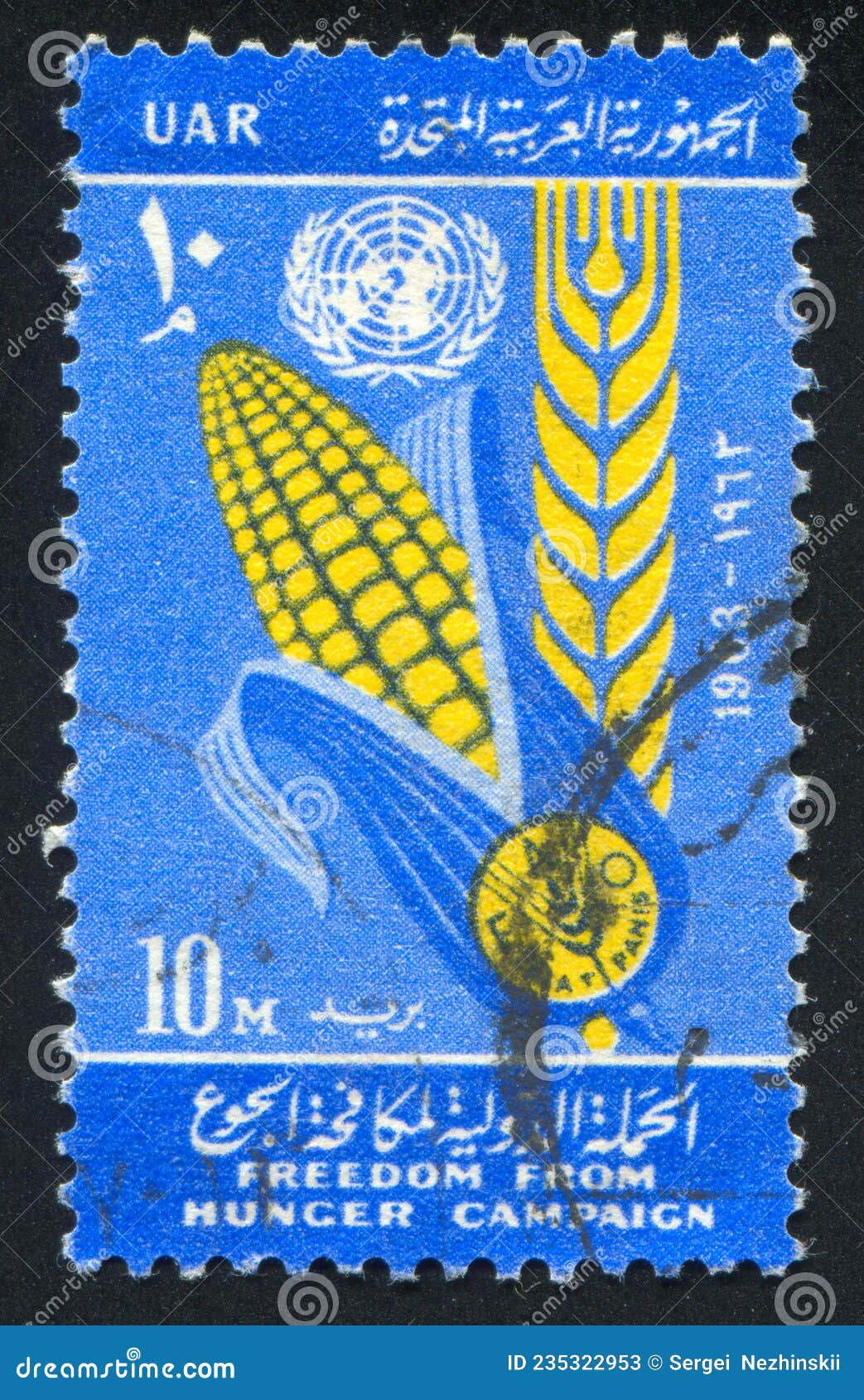 Corn editorial stock photo. Image of egypt, antique - 235322953