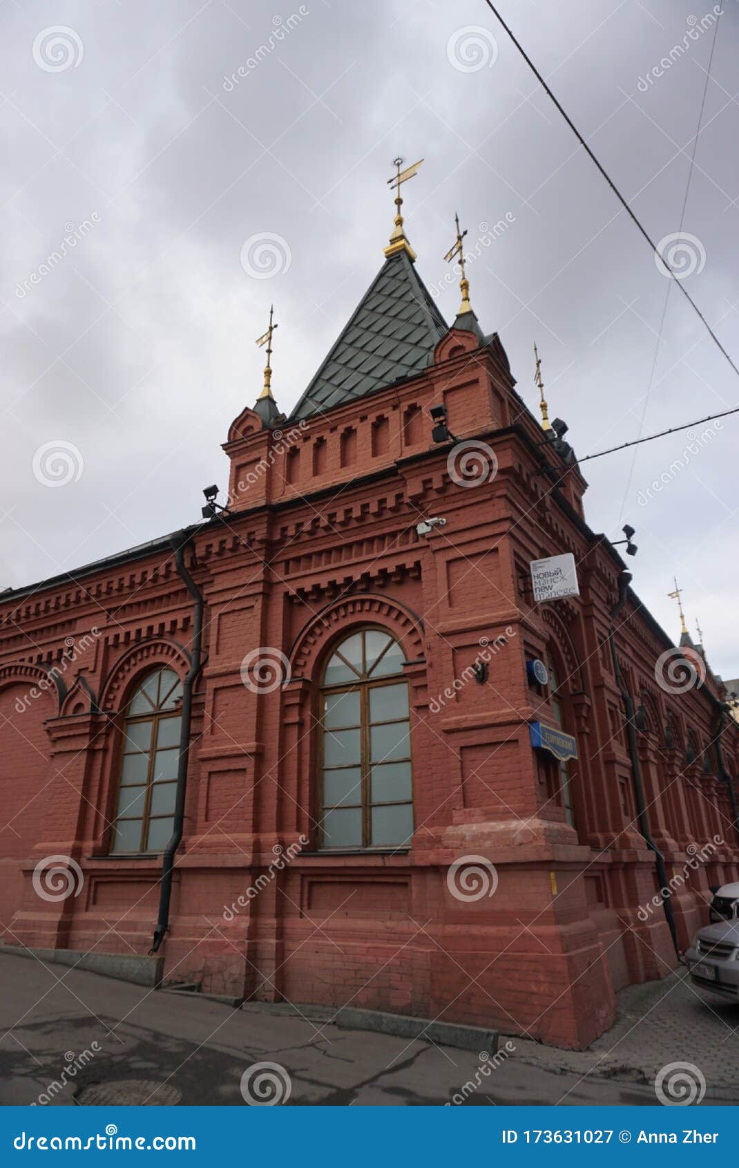 Corner of the Building of the New Arena in Moscow Editorial Photography ...