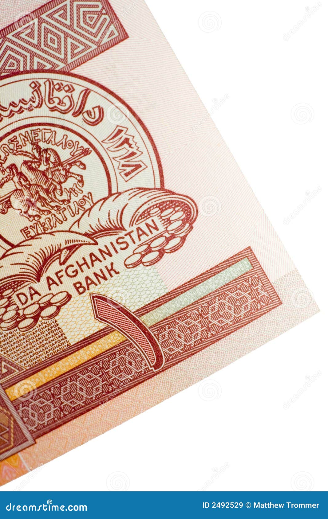 Corner of One Afghani Banknote Stock Image - Image of white, exchange ...