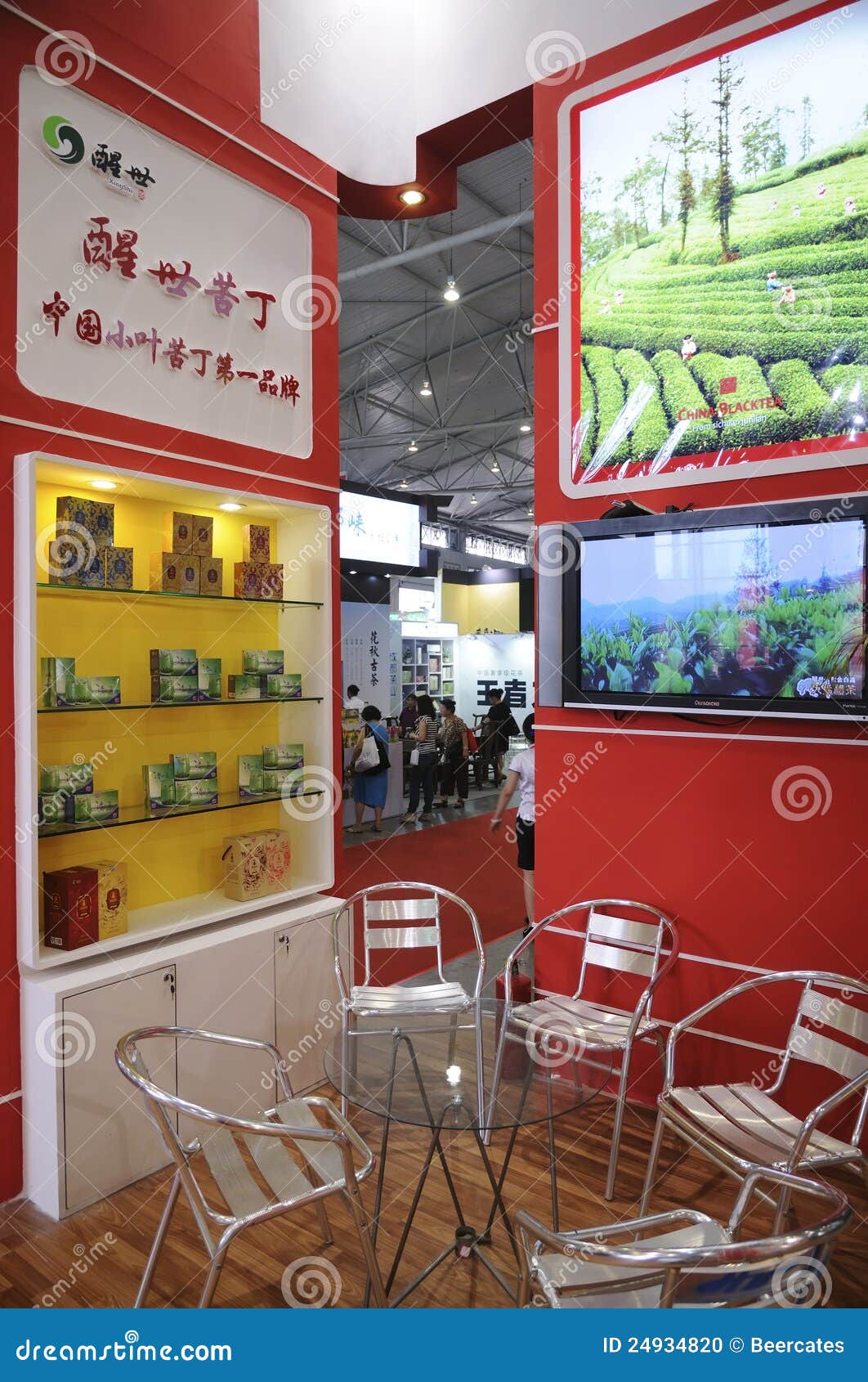 Corner of a tea pavilion editorial image. Image of aluminun - 24934820