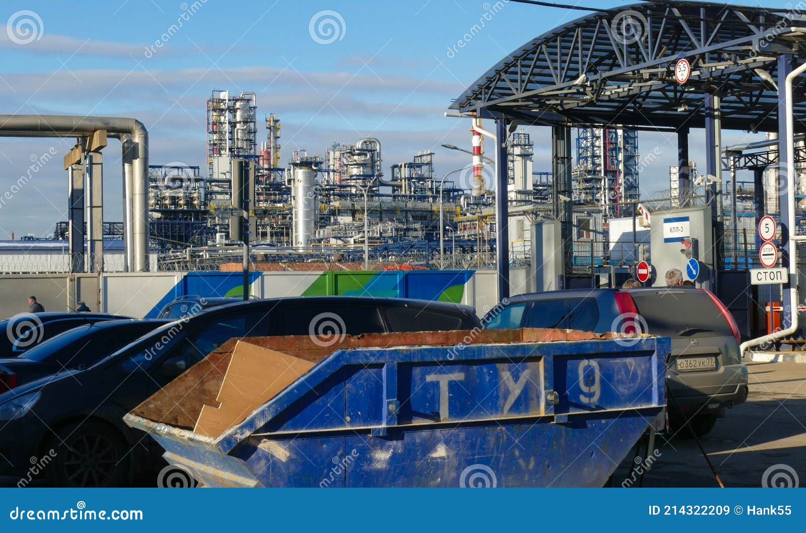 Corps of Moscow Refinery in Spring in Clear Weather Stock Image - Image ...