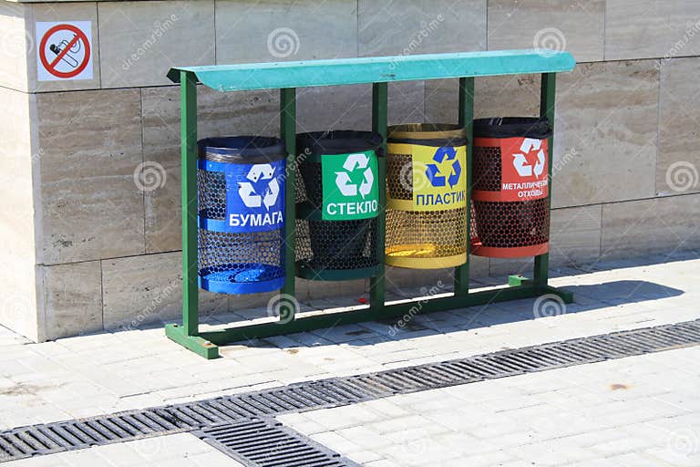 Russian trash can in Sochi stock image. Image of urban - 95713973