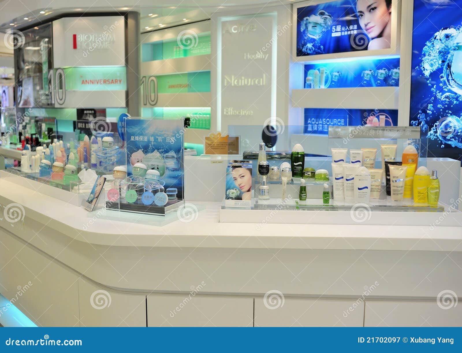 Cosmetics shop editorial photography. Image of beautiful - 21702097