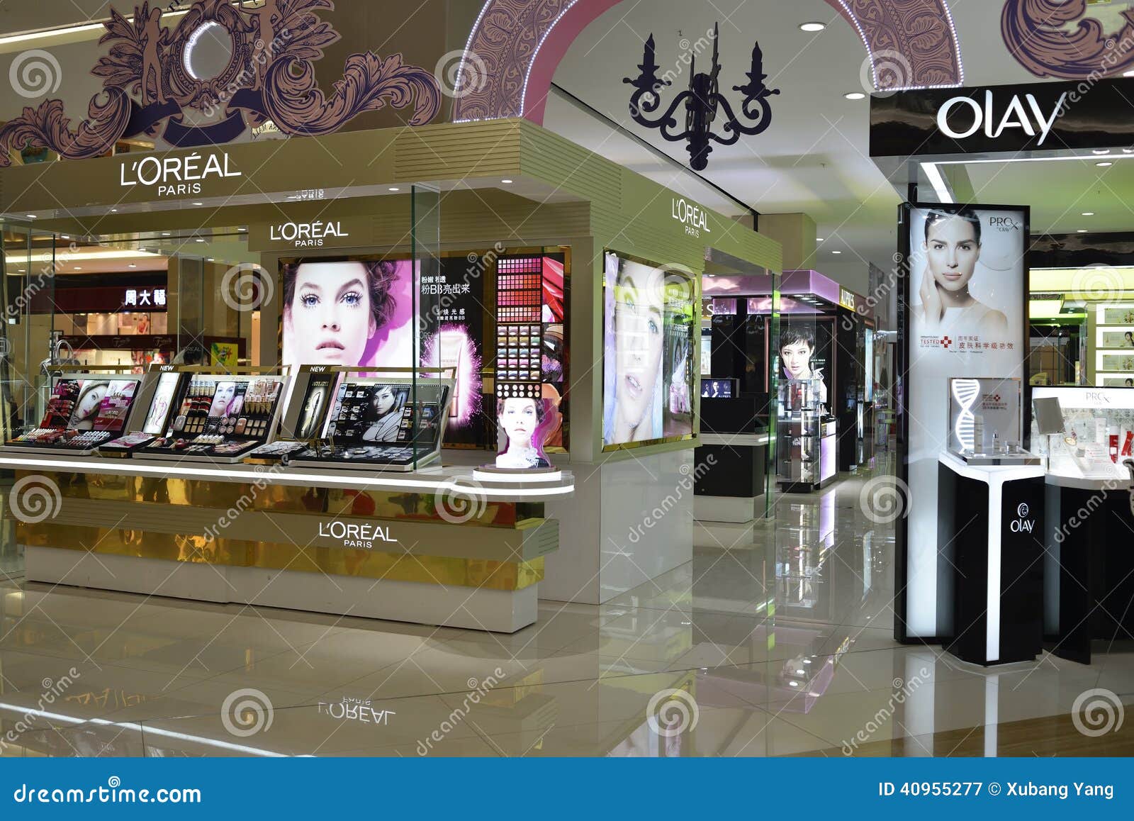 Cosmetics shop editorial photography. Image of beautiful - 40955277