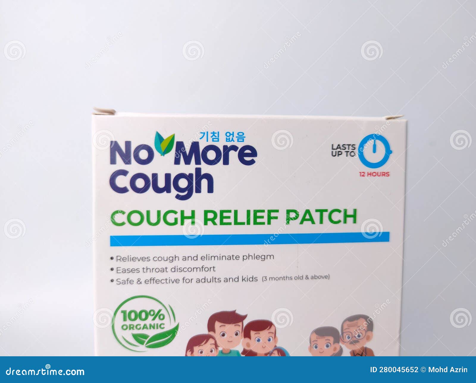 Cough Relief Patch Box on a White Background Editorial Photography ...