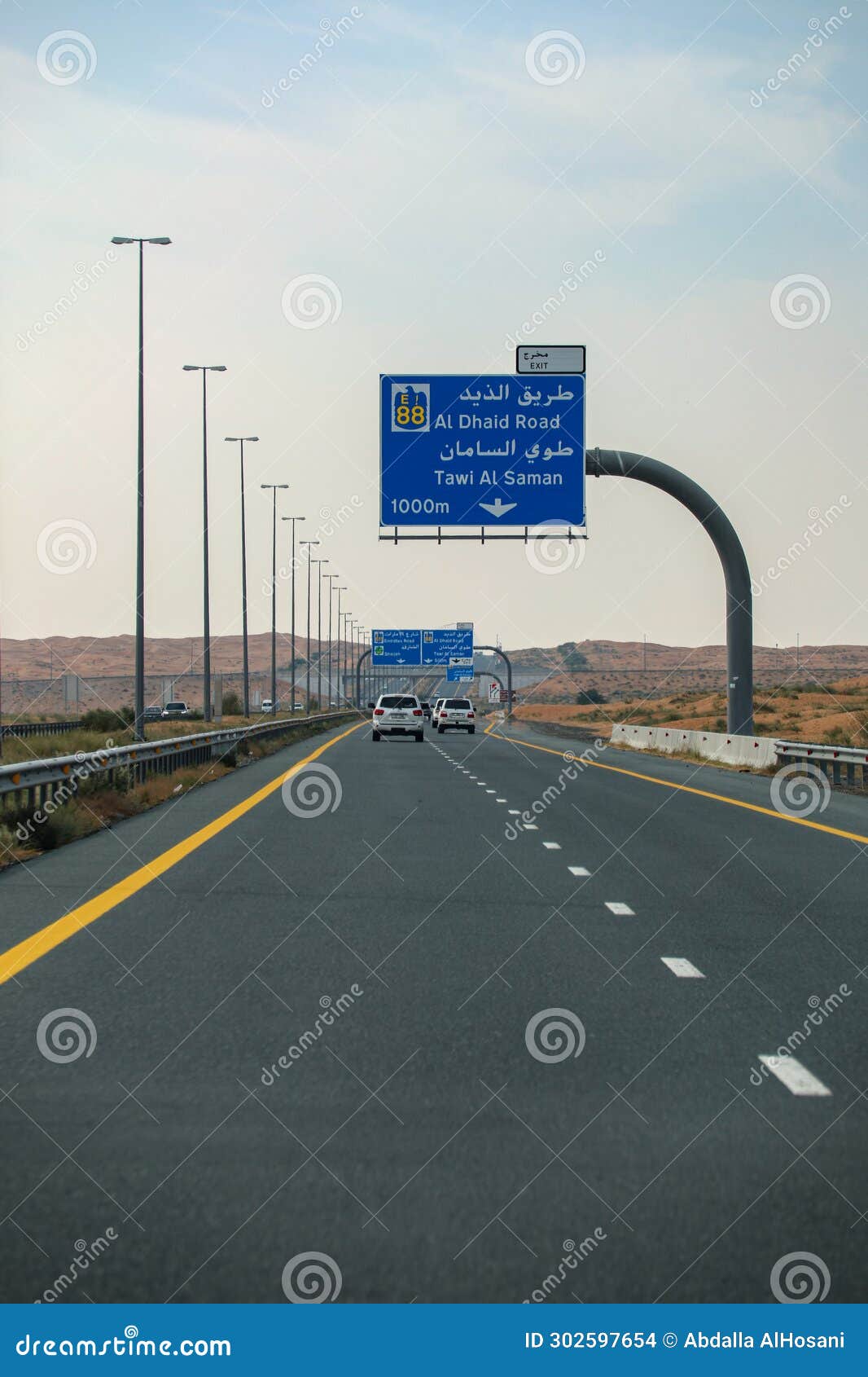 Country Road in Middle of the Desert in UAE Stock Photo - Image of ...
