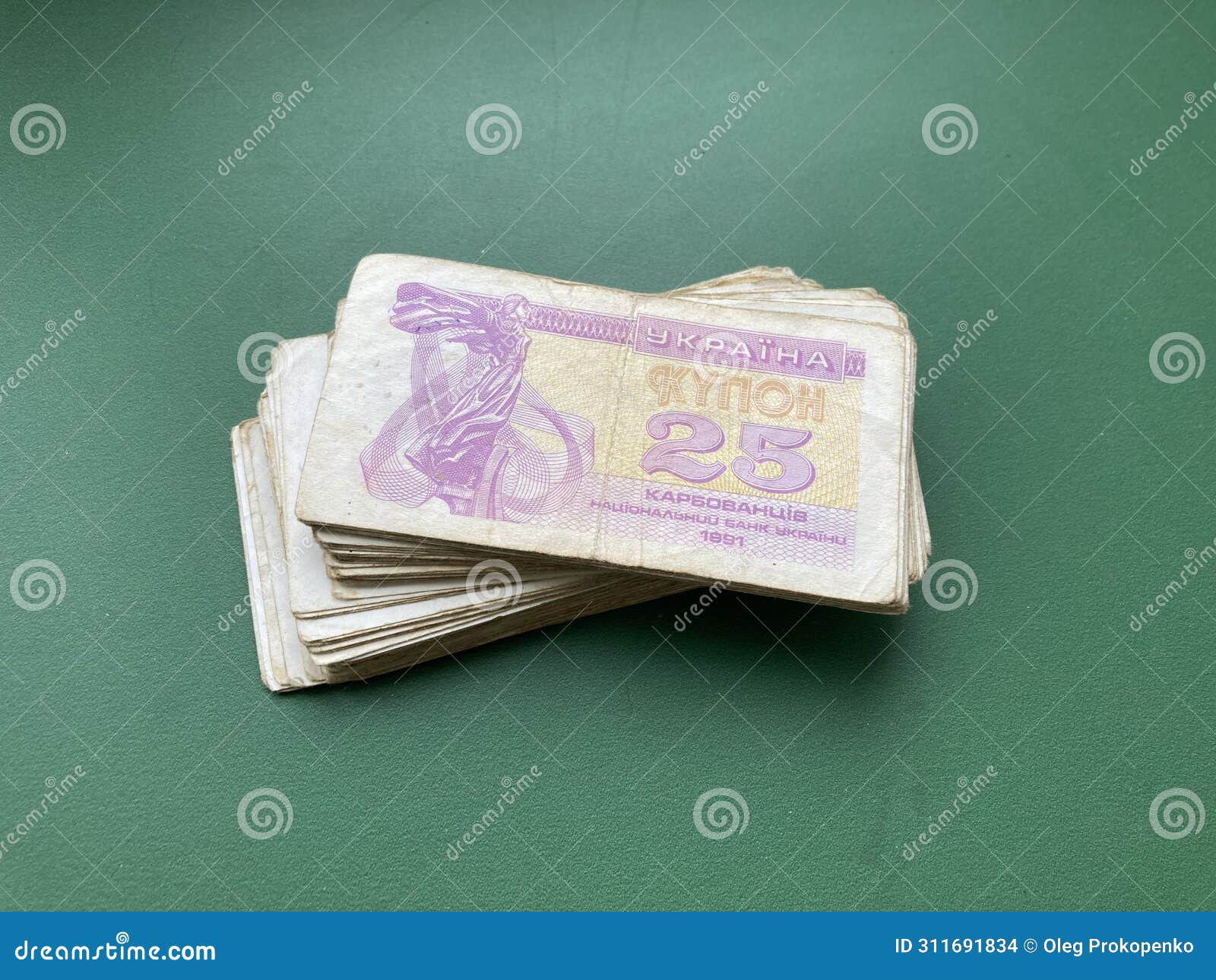 Coupons Temporary Paper Money of Ukraine Stock Photo - Image of cash ...