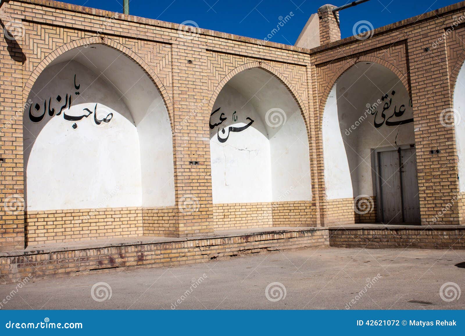 Courtyard of a House in Yazd Stock Photo - Image of persia, obsolete ...