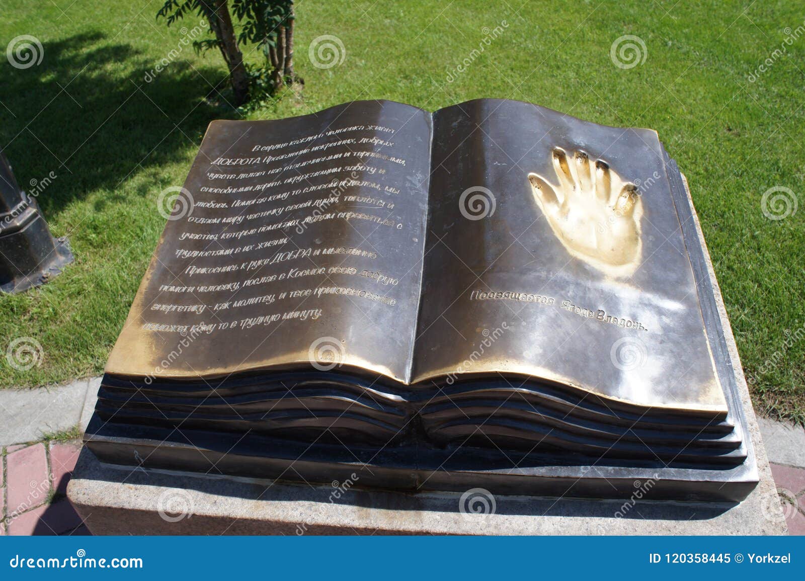 Open Book As a Symbol of Knowledge Editorial Image - Image of knowledge ...