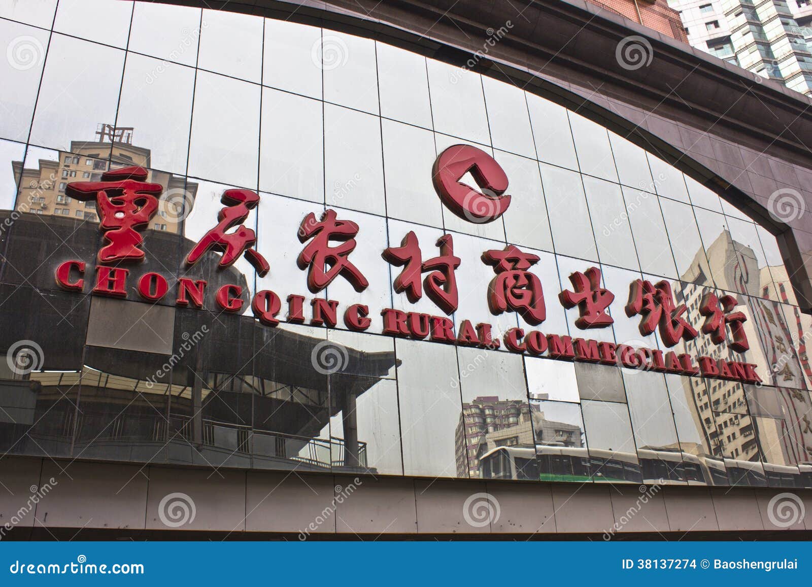 CRC Bank editorial stock image. Image of chongqing, central - 38137274