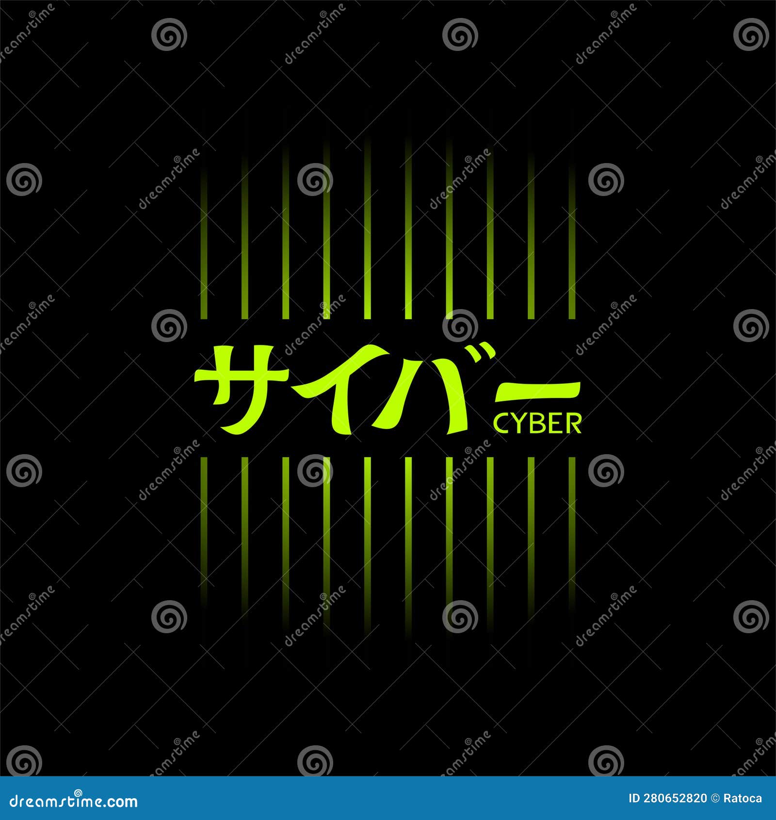 Creative Cyber Message in Japanese Stock Vector - Illustration of cyber ...