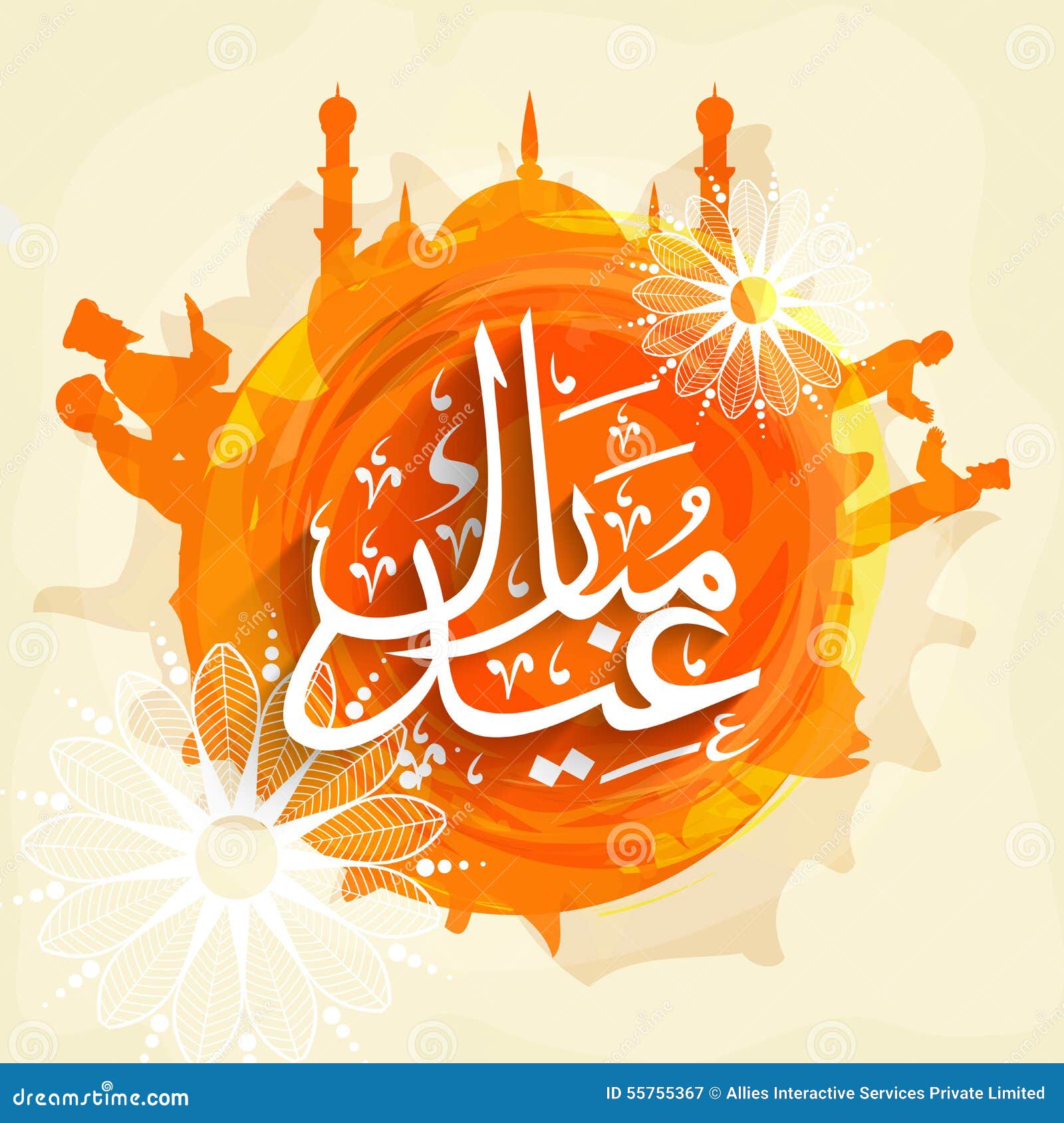 Creative Frame with Islamic Elements for Eid. Stock Illustration ...