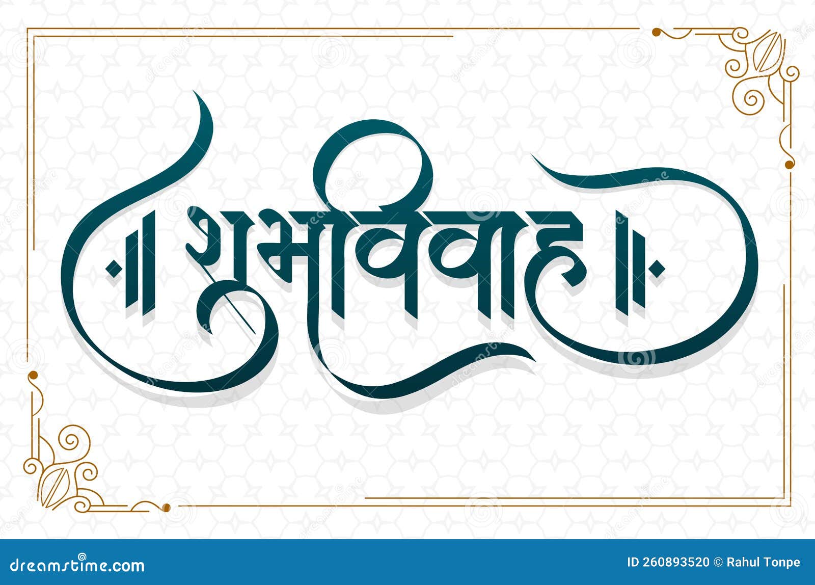 Creative Handwritten Marathi Calligraphy Shubh Vivah Happy Wedding