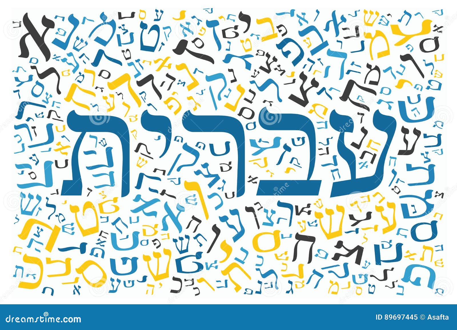 Creative Hebrew Alphabet Texture Background Royalty-Free Stock ...