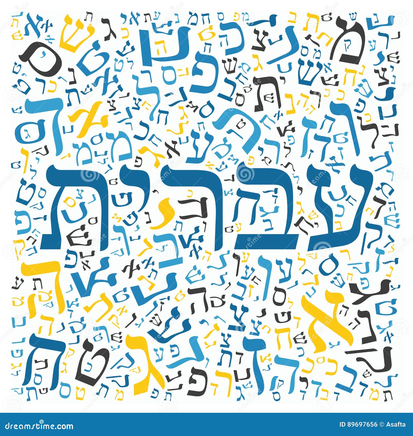 Creative Hebrew Alphabet Texture Background Royalty-Free Stock ...