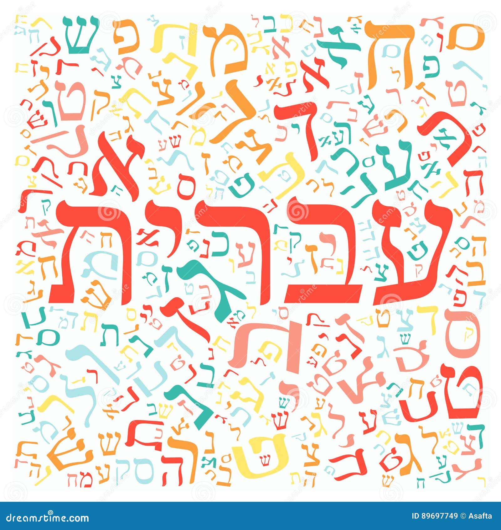 Creative Hebrew Alphabet Texture Background Royalty-Free Stock Photo ...