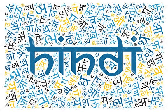 Creative Hindi Alphabet Texture Background Stock Illustration ...
