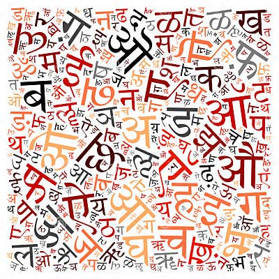 Creative Hindi Alphabet Texture Background Stock Illustration ...