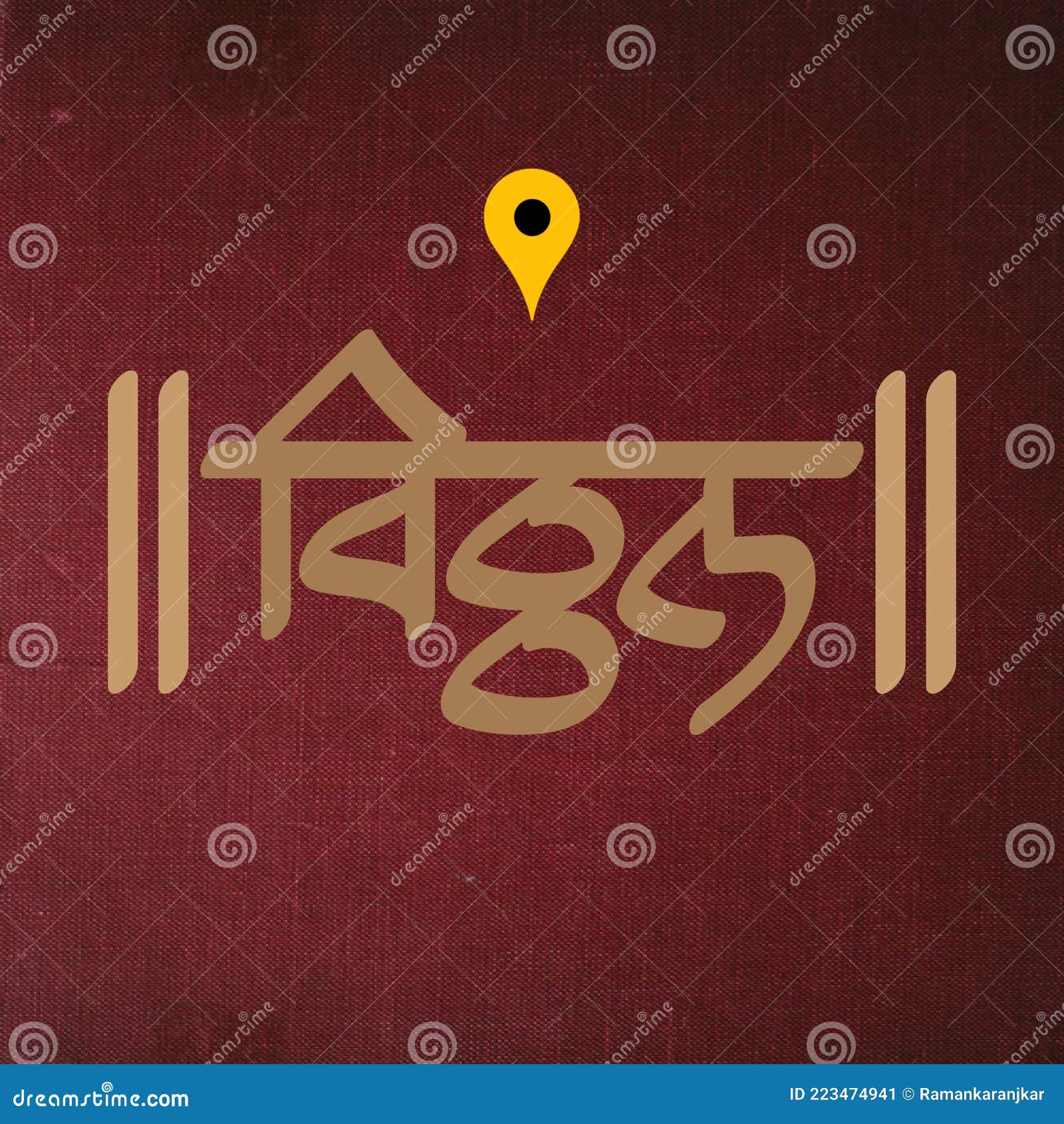 Creative Marathi Calligraphy of the Name Vitthal Stock Illustration ...