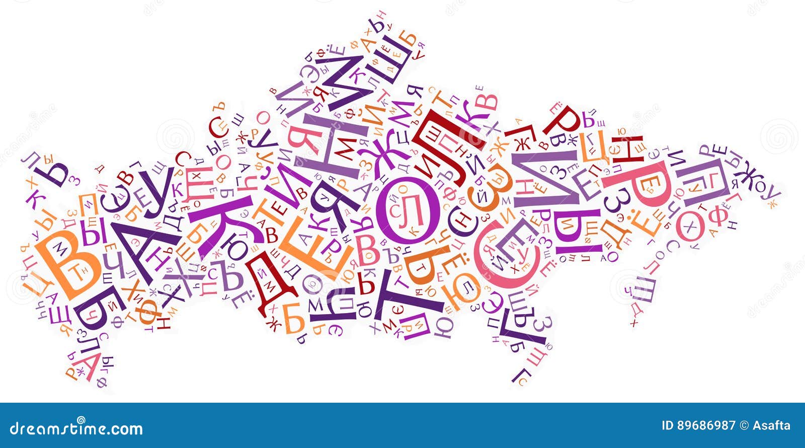 Creative Russian Alphabet Texture Background Stock Photography ...