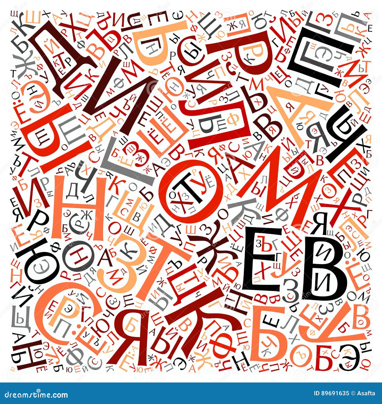 Creative Russian Alphabet Texture Background Stock Photo ...