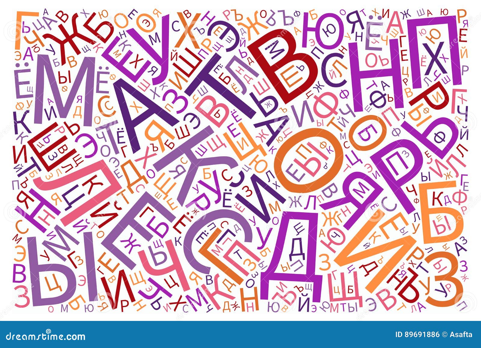 Creative Russian Alphabet Texture Background Stock Illustration ...