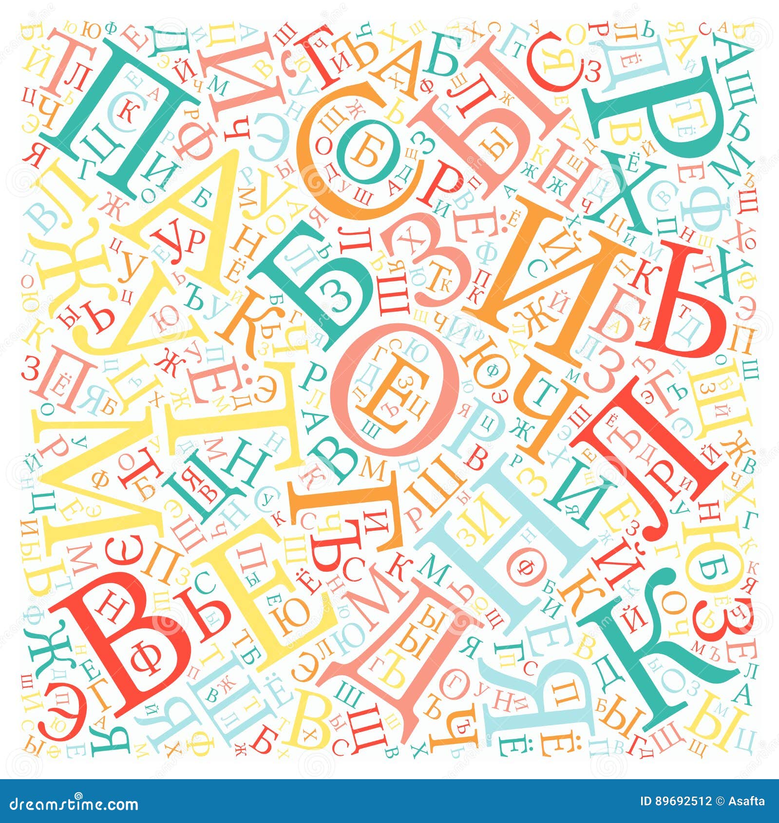 Creative Russian Alphabet Texture Background Royalty-Free Stock Image ...