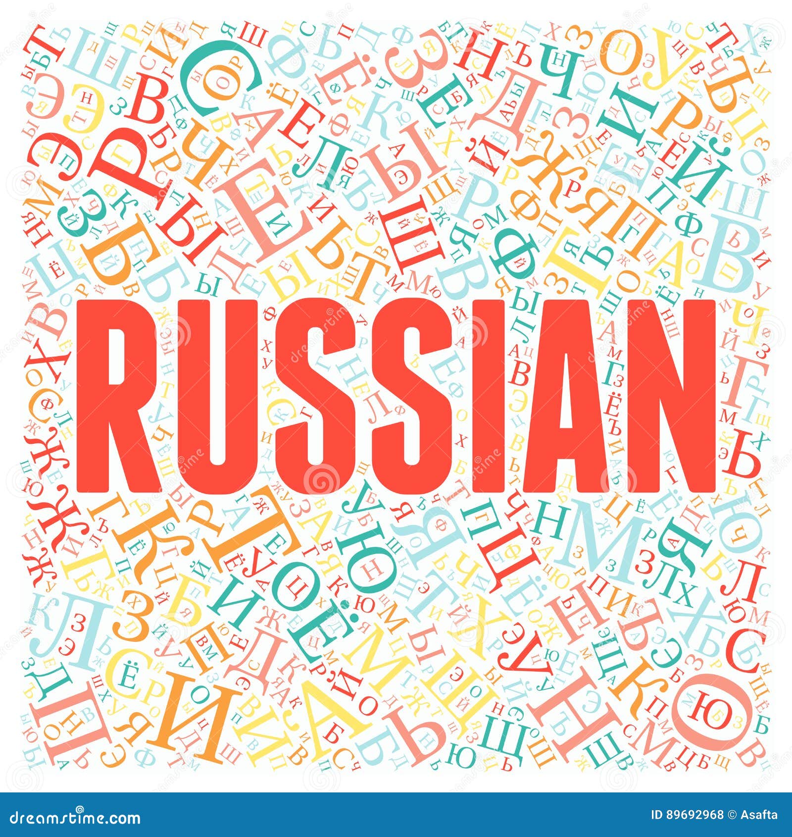 Creative Russian Alphabet Texture Background Stock Photo ...
