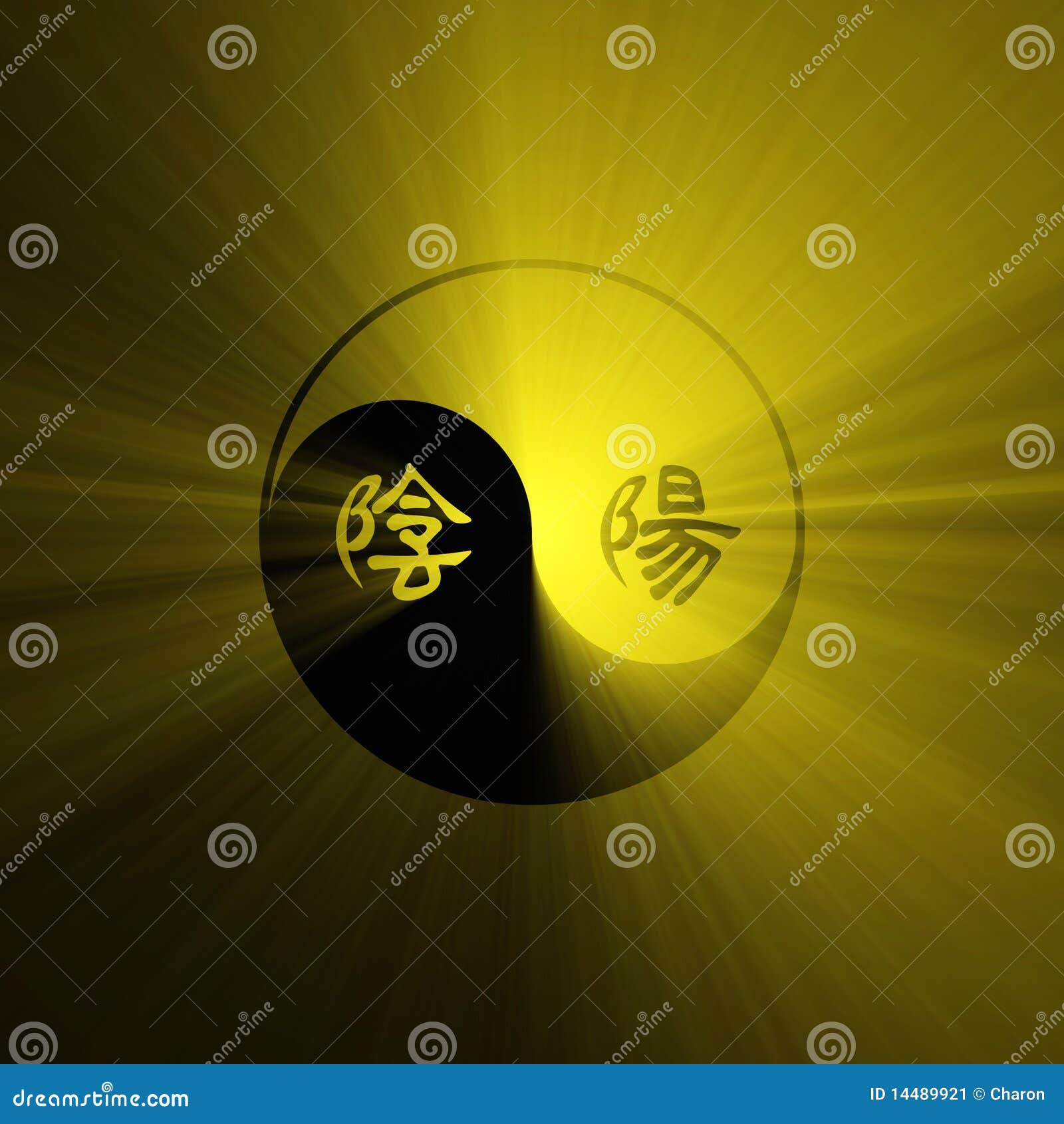 Creative Yin Yang Sign Light Flare Stock Illustration - Illustration of ...