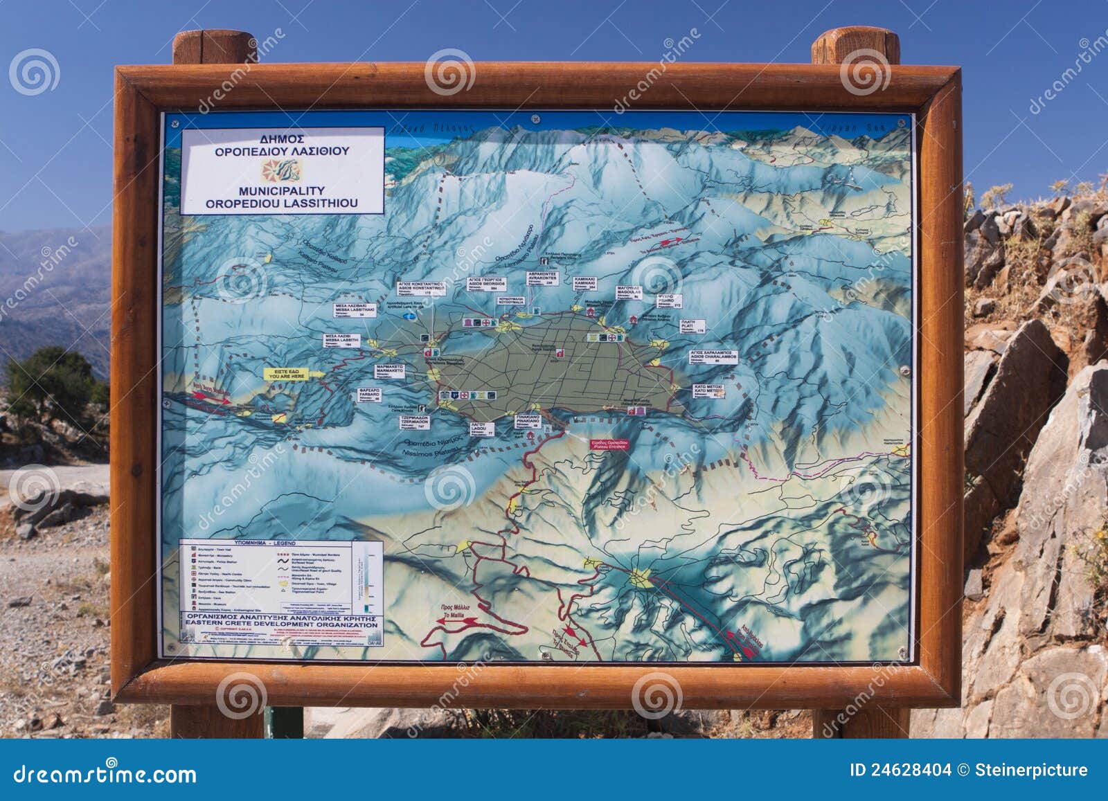 Crete, plateau of Lassithi editorial stock image. Image of europe ...