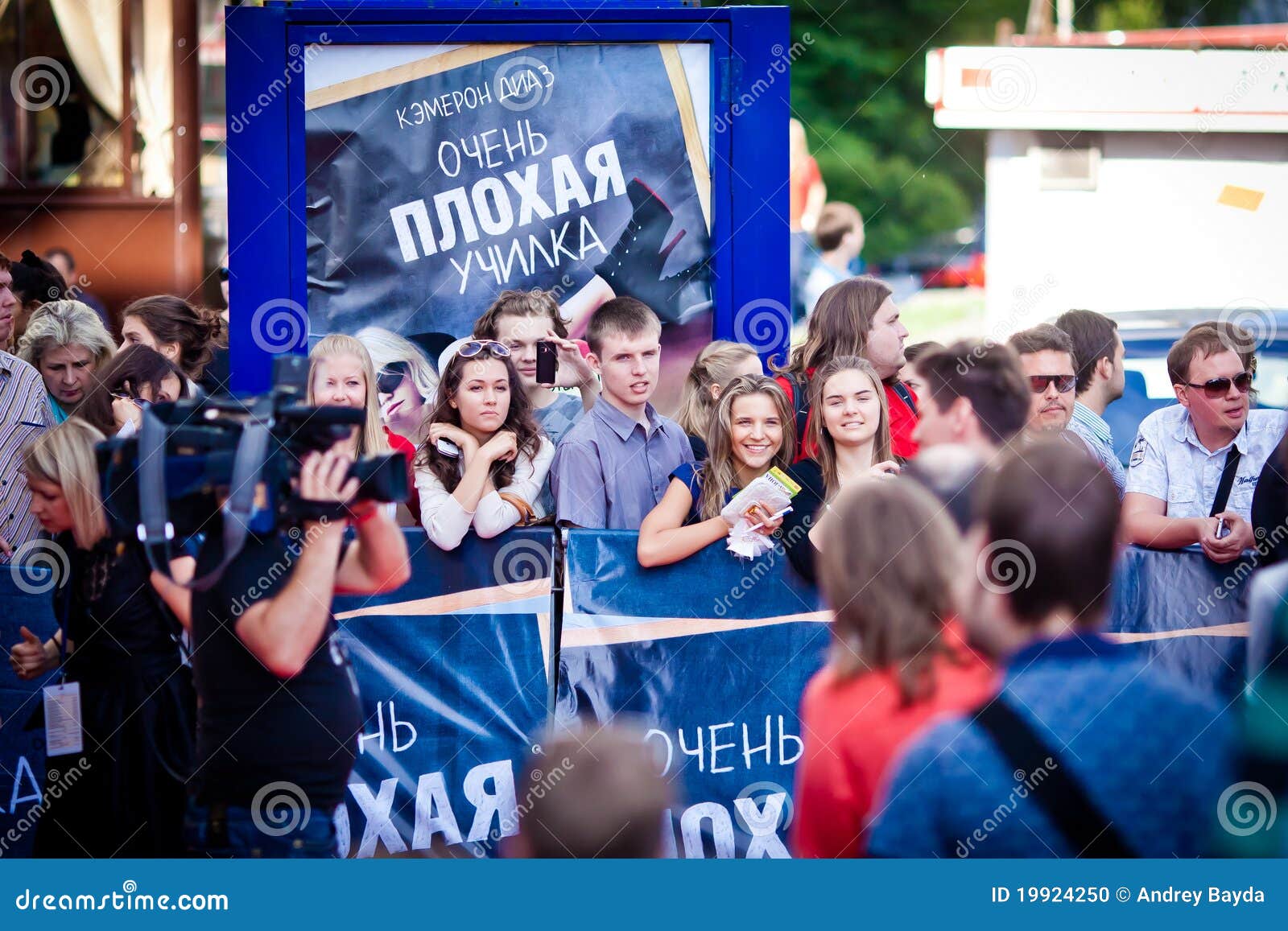 Crowd of Fans is Waiting for Cameron Diaz Editorial Image - Image of ...