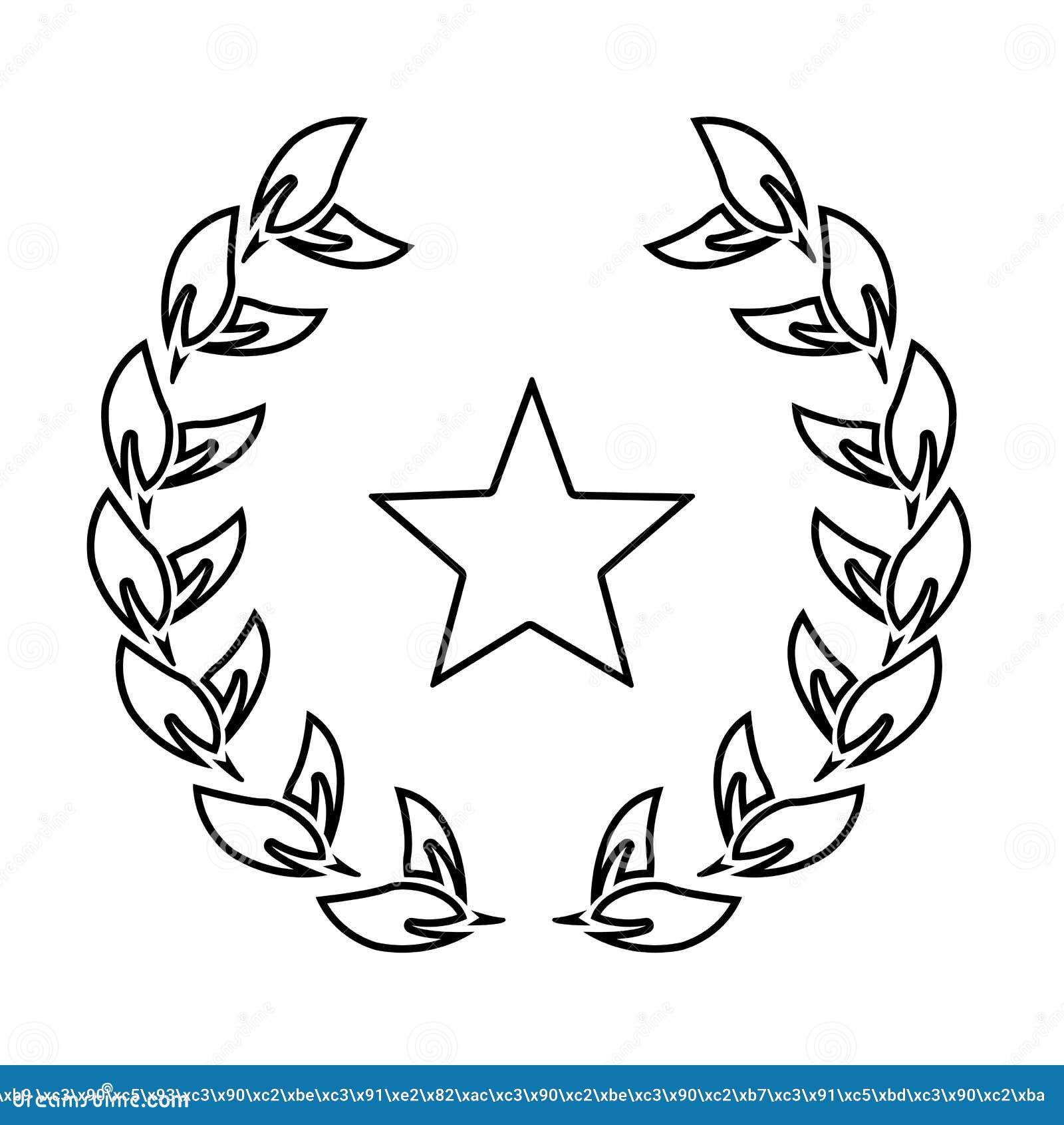 Crown in the Center of Which is a Star, Vector Illustration Stock ...
