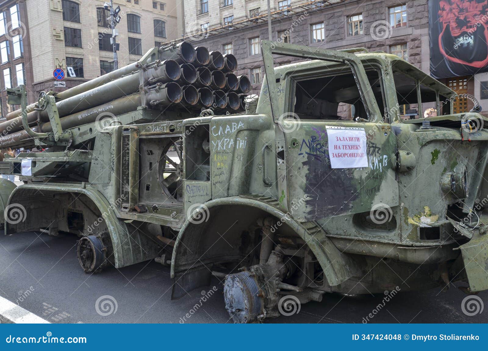 Multiple Rocket Launchers `Smerch` On Red Square At The Dress Rehearsal ...