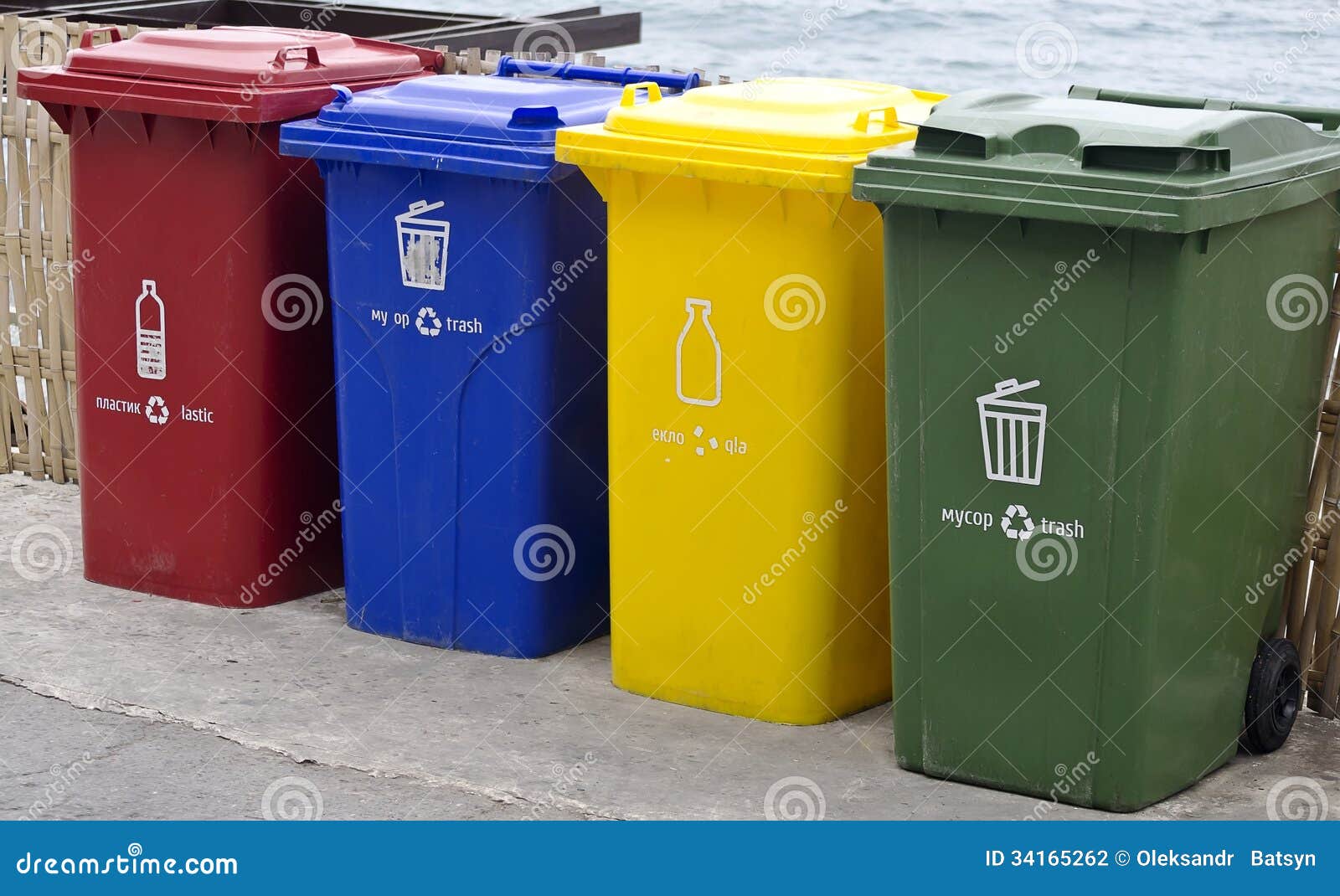 Cuatro Botes De Basura Del Color. Foto de archivo - Imagen de ashcan ...