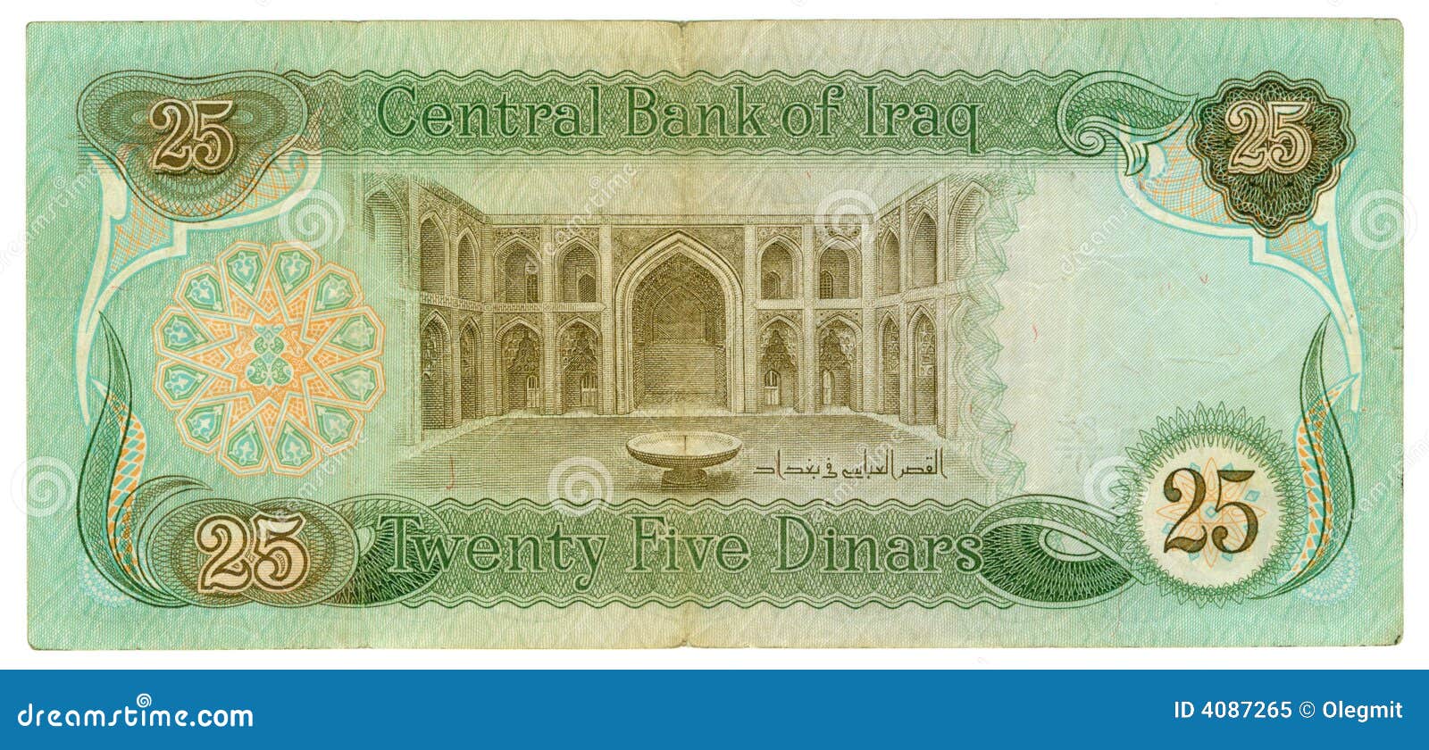 Cuenta De 25 Dinares De Iraq Imagen de archivo - Imagen de billete ...