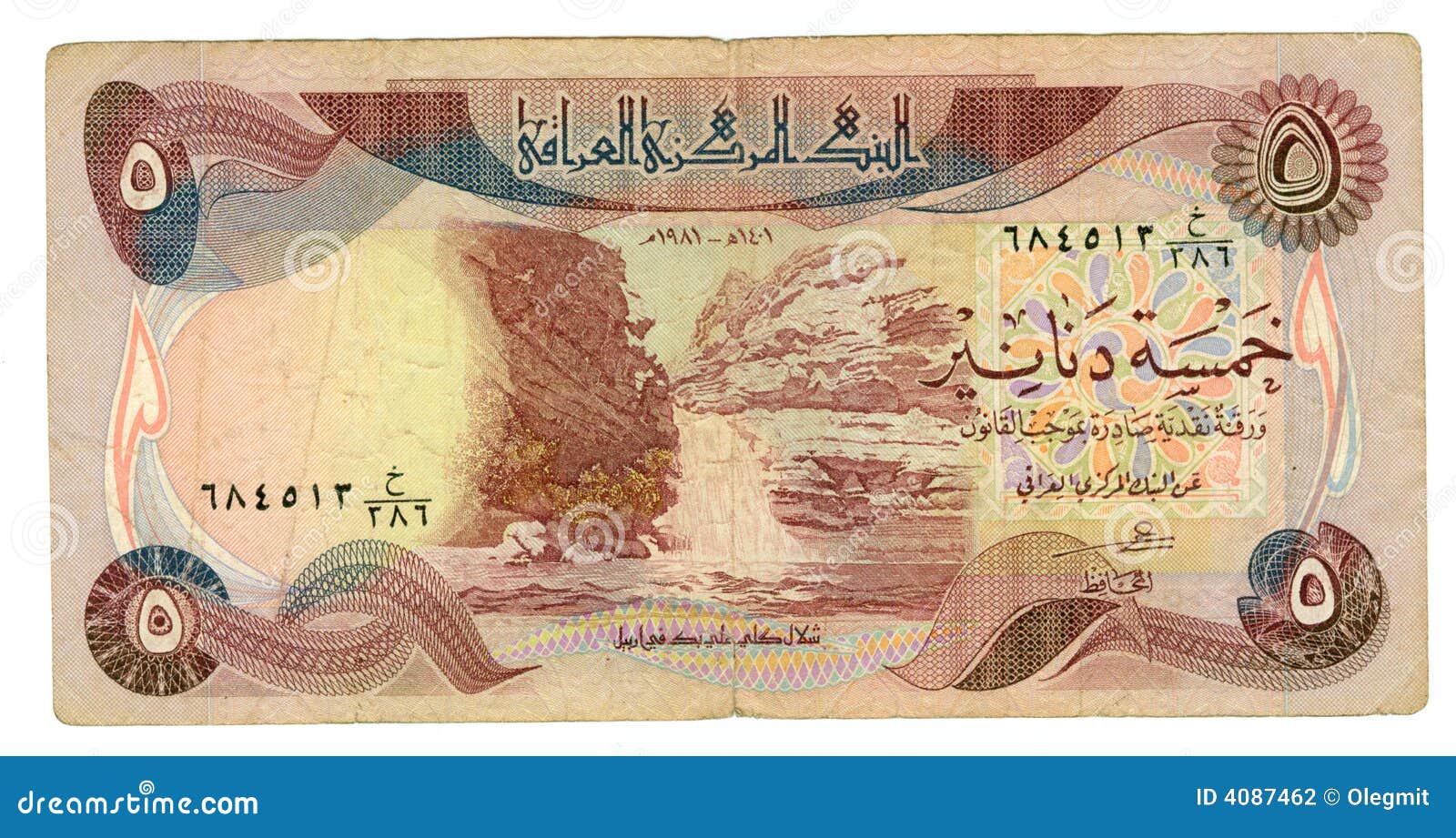 Cuenta De 5 Dinares De Iraq Foto de archivo - Imagen de banca ...