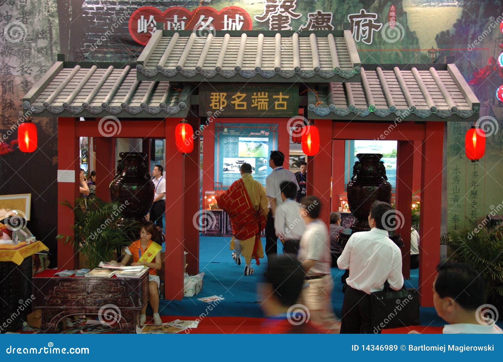Cultural Fair China editorial stock image. Image of chinese - 14346989