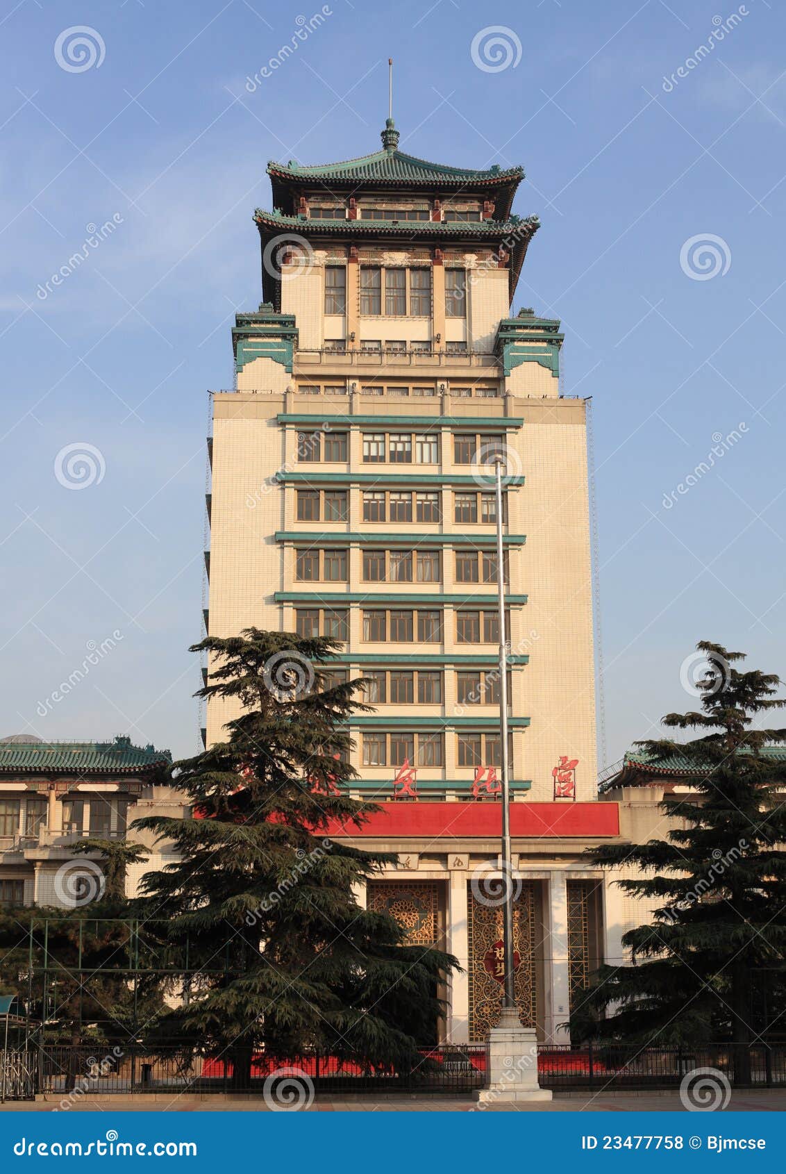 Cultural Palace From - Detail Stock Photography | CartoonDealer.com ...
