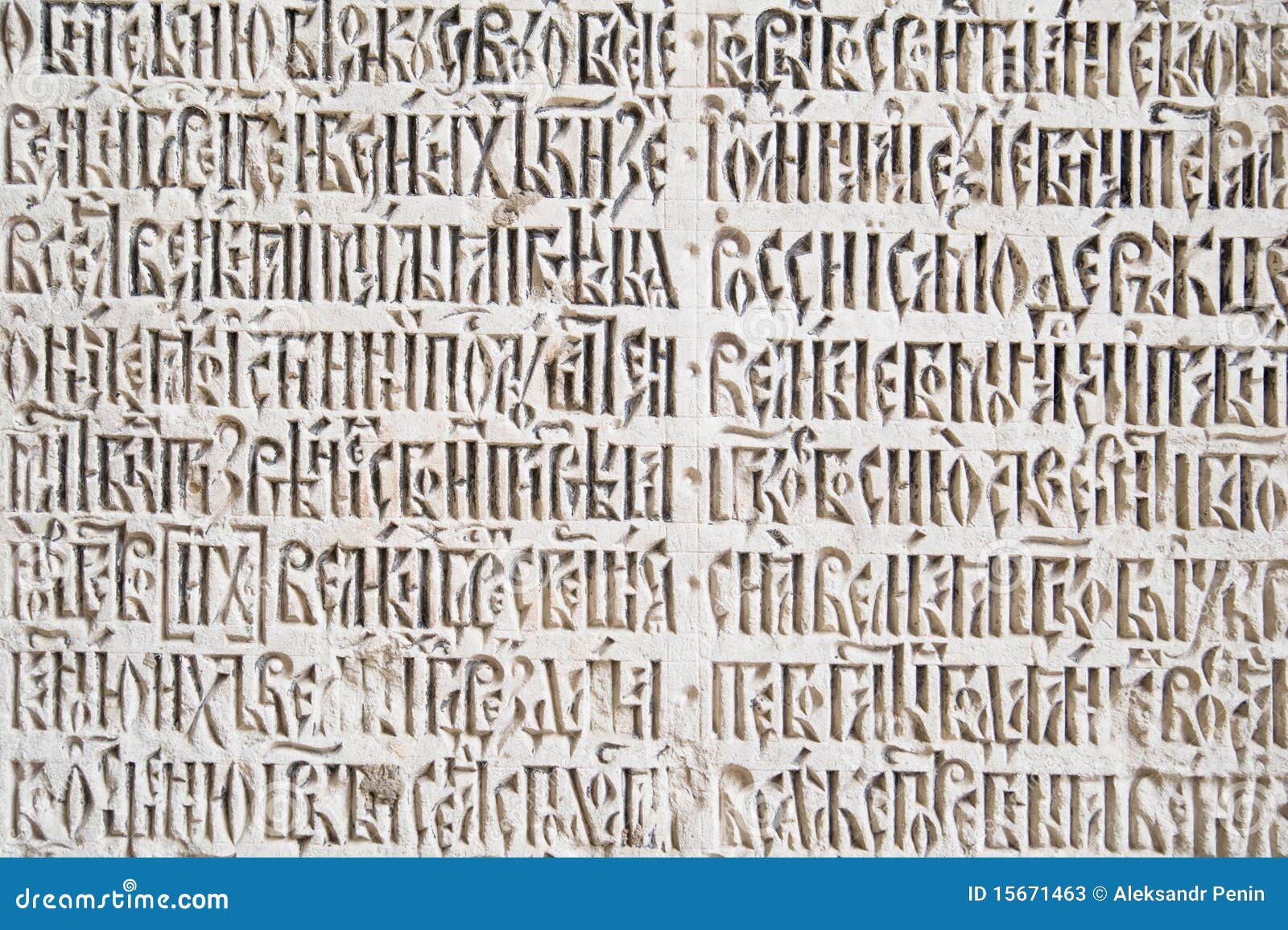 Cuneiform stock image. Image of archeology, literacy - 15671463
