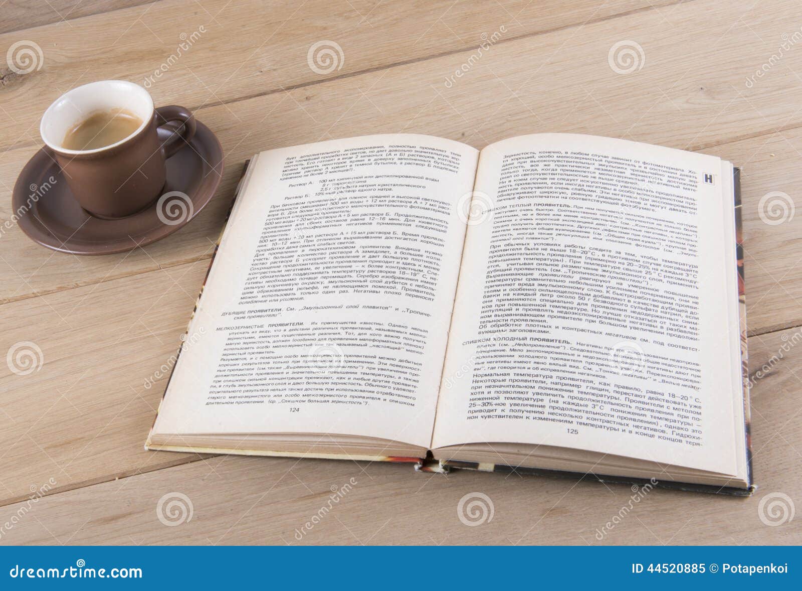 Cup and book stock image. Image of energy, breakfast - 44520885