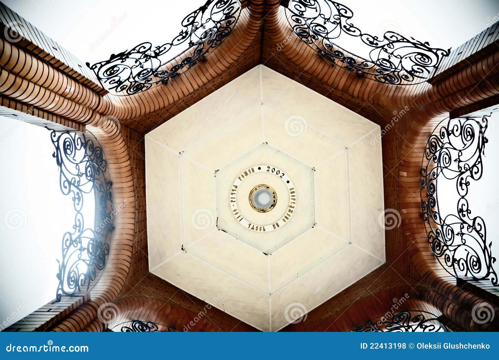 Curved Arch in Vintage Style Stock Photo - Image of smithery, europe ...